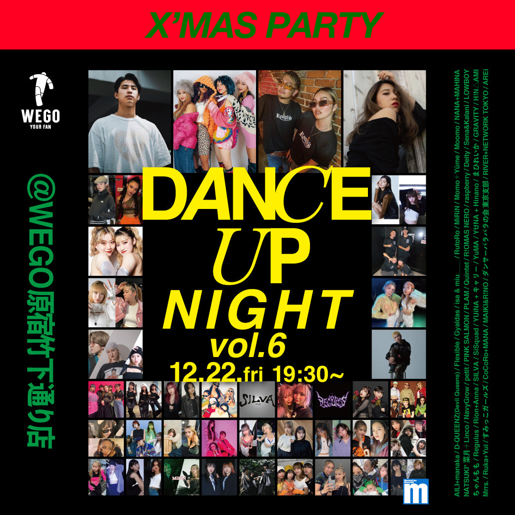 【2023.12.22】WEGO DANCE UP NIGHT vol.6 ~Xmas party~ – WEGO ONLINE STORE