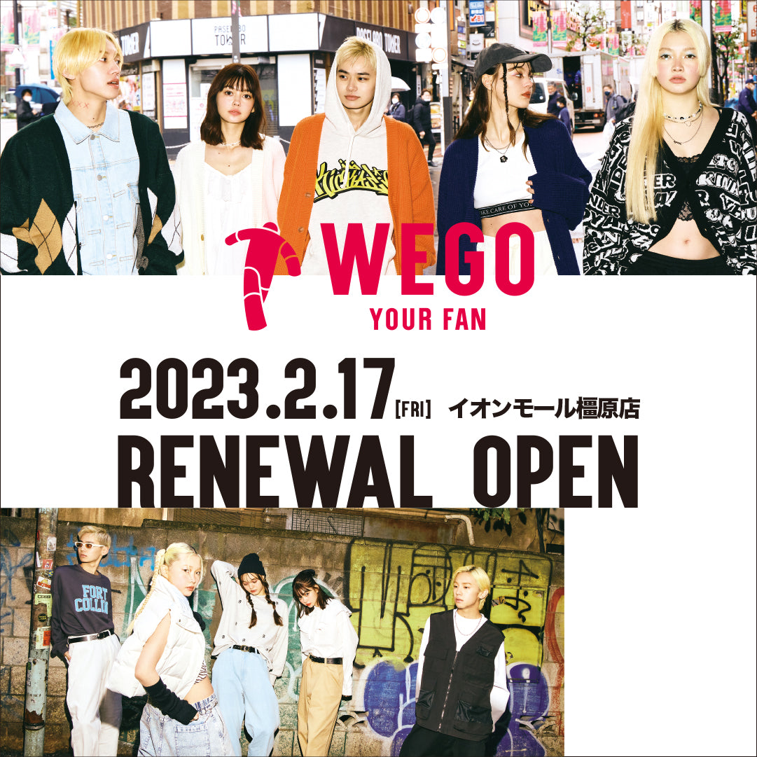 WEGO イオンモール橿原店リニューアルオープンのご案内 – WEGO ONLINE STORE