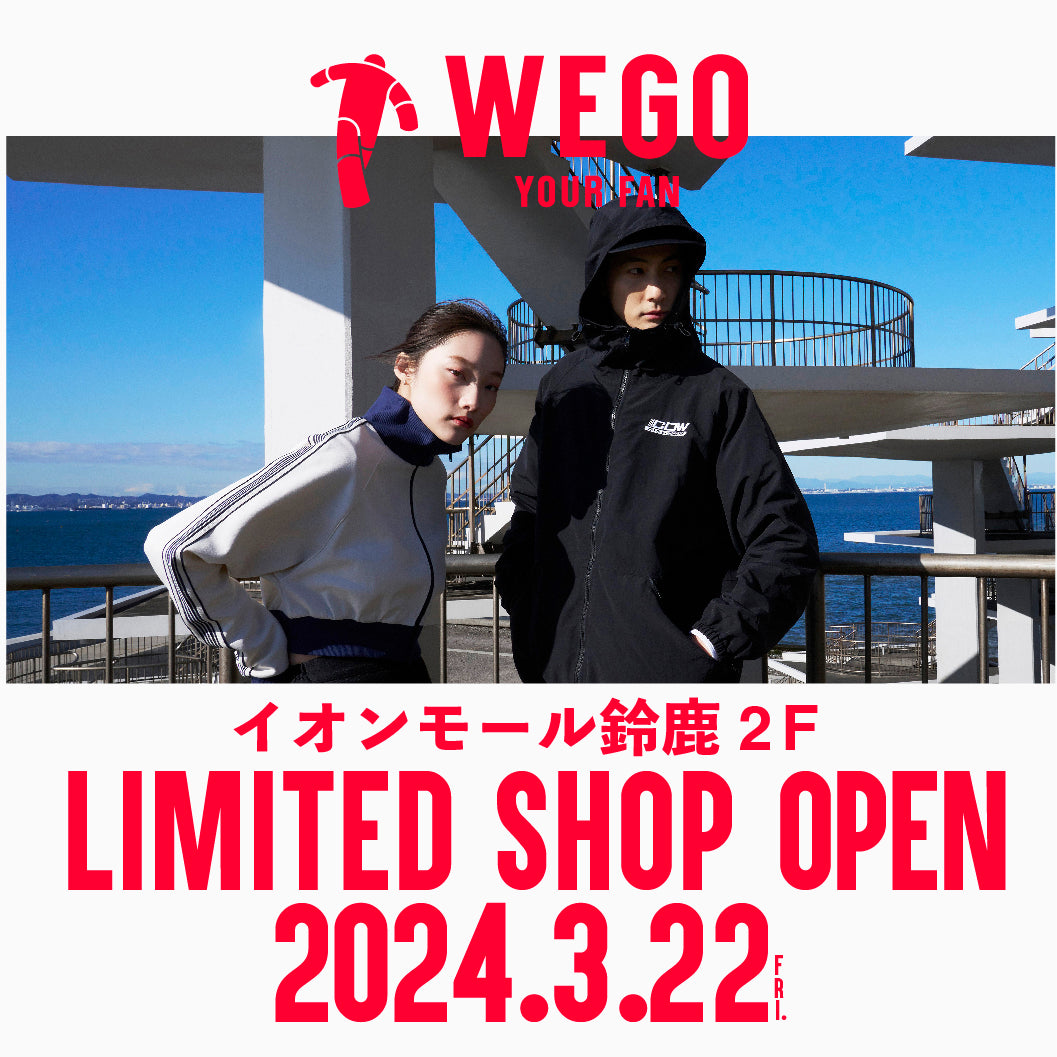 WEGOイオンモール鈴鹿店OPEN – WEGO ONLINE STORE