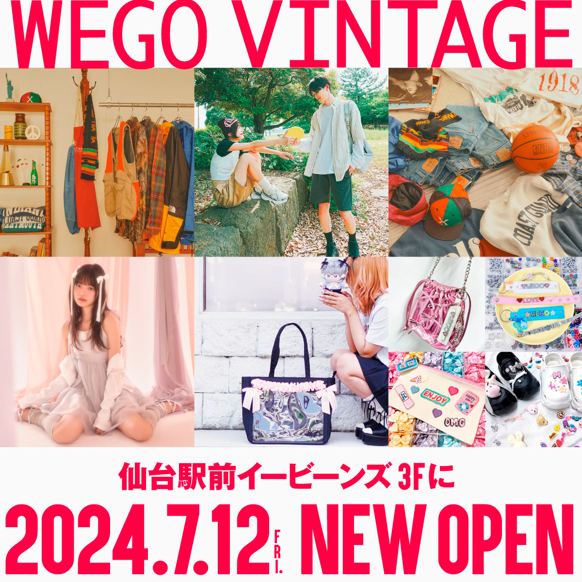WEGOVINTAGE仙台駅前イービーンズ店OPEN！ – WEGO ONLINE STORE