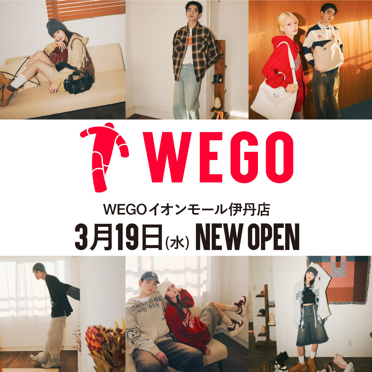 3月19日(水)WEGO イオンモール伊丹店OPEN♪ – WEGO ONLINE STORE