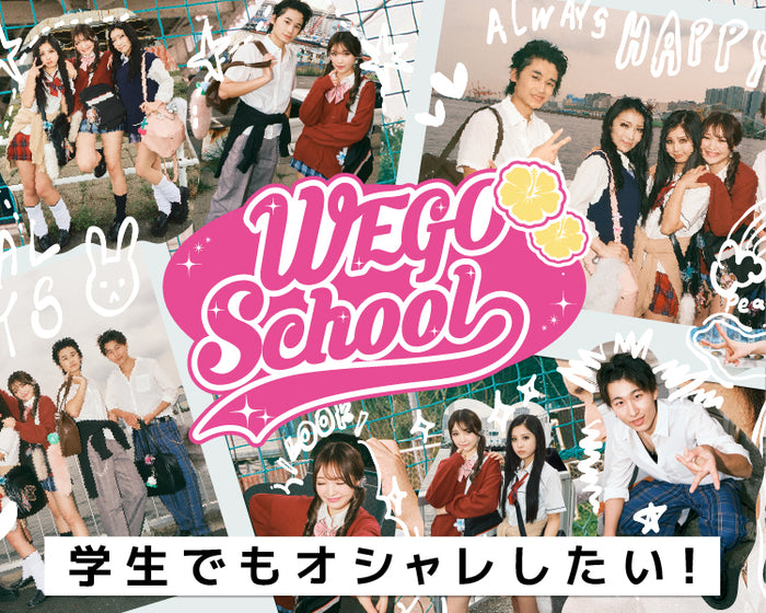 メンズラインスクールニットベスト｜WEGO（ウィゴー） – WEGO ONLINE STORE