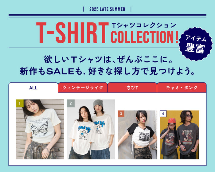 OHINTOラグランビッグT｜WEGO（ウィゴー） – WEGO ONLINE STORE