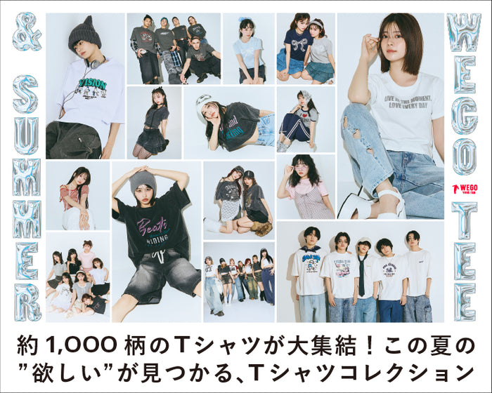 スノーウォッシュダメージアップリケT（SS）｜WEGO（ウィゴー） – WEGO ONLINE STORE