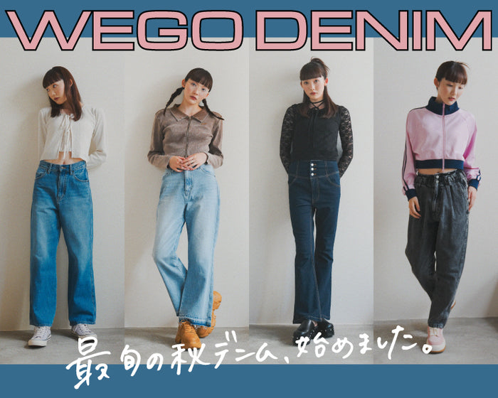 WEGO ONLINE STORE | WEGO(ウィゴー)公式通販
