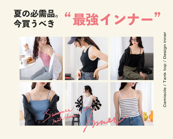 メタルロゴタンクトップ【一部店舗限定】｜WEGO（ウィゴー） – WEGO ONLINE STORE